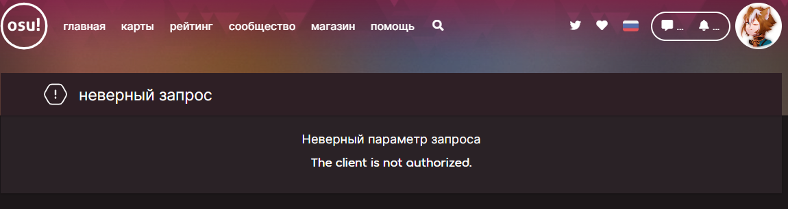 New strings on Crowdin · Issue #8047 · ppy/osu-web · GitHub