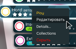 Roll back wrong localisation for "Edit" string · Issue #22517 · ppy/osu · GitHub