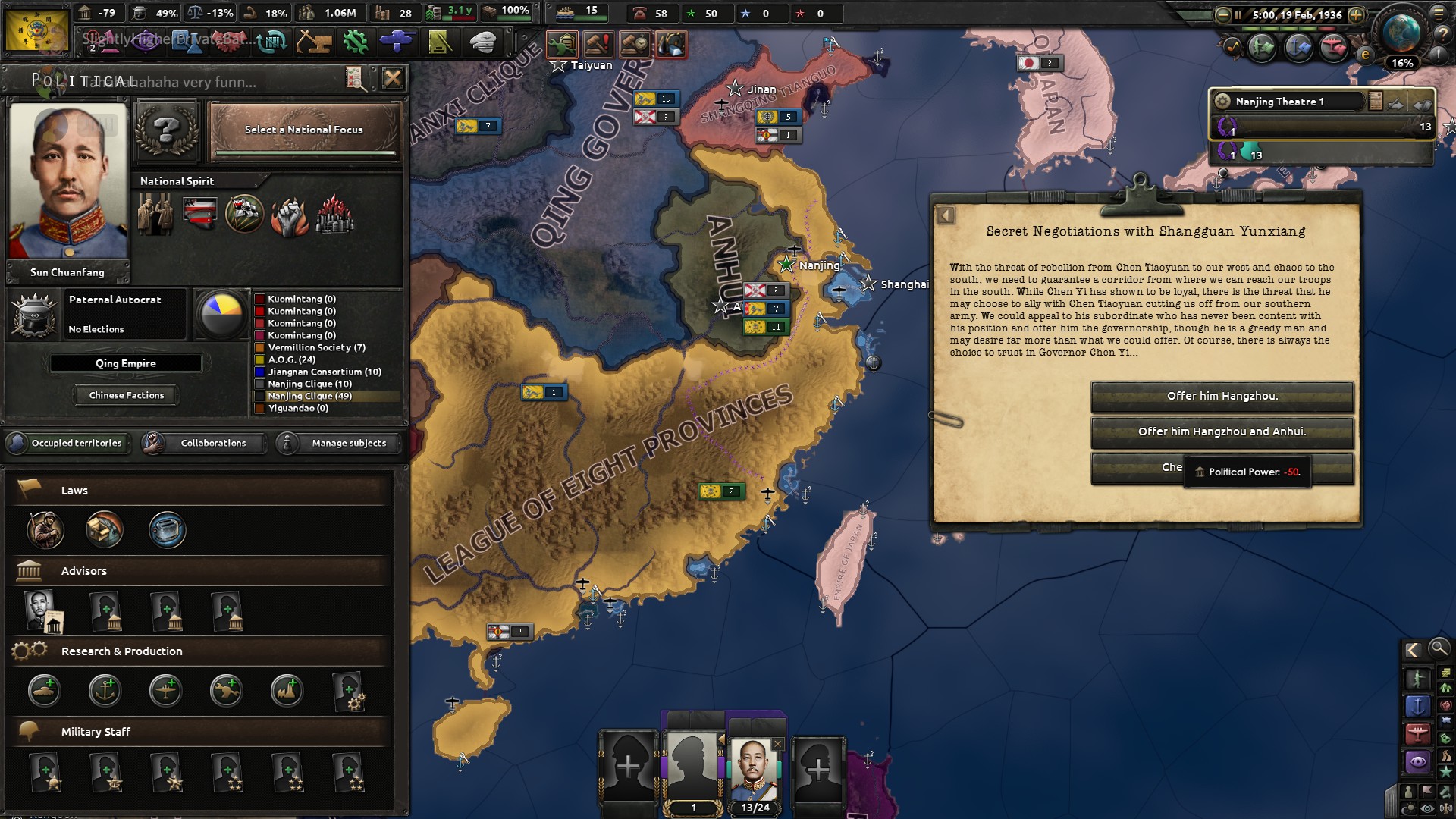 LEP - have an option for Shangguan Yunxiang to become governor of Anhui ...