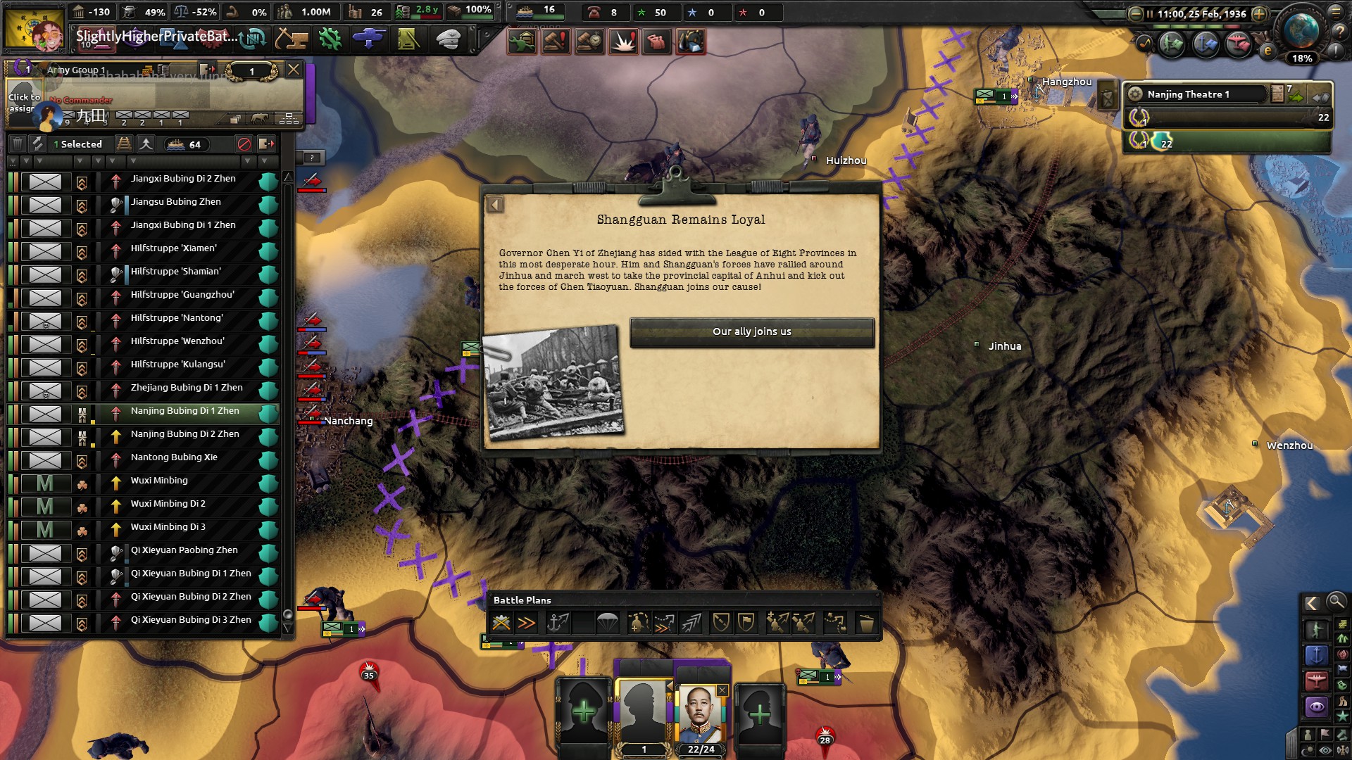 LEP - have an option for Shangguan Yunxiang to become governor of Anhui ...