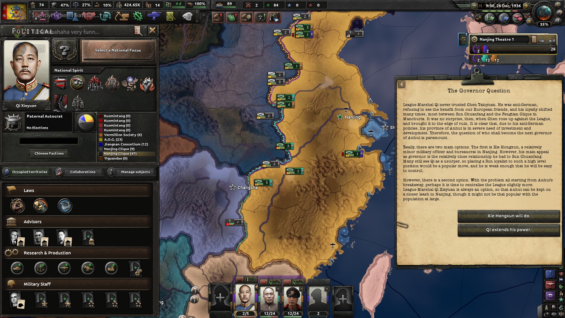 LEP - have an option for Shangguan Yunxiang to become governor of Anhui ...