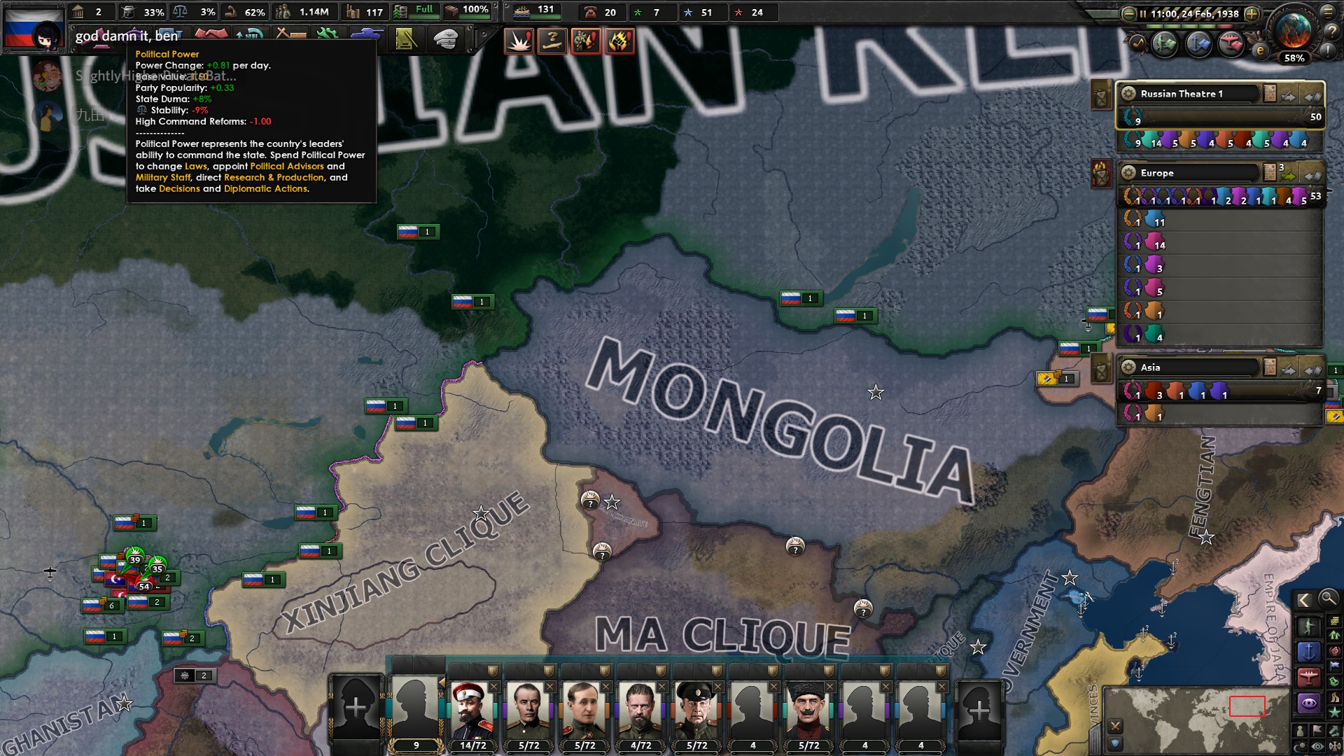 SZC (potentially all tags) - political power gain modifier from party ...