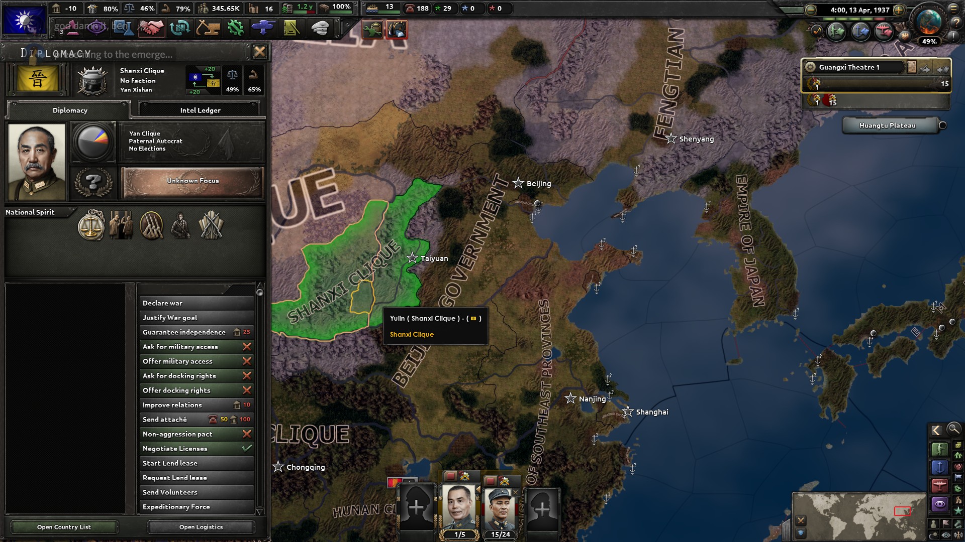 QIE - Zhili Republic does not attack coup backer in event of failed Manchu Coup · Issue #21131 ...