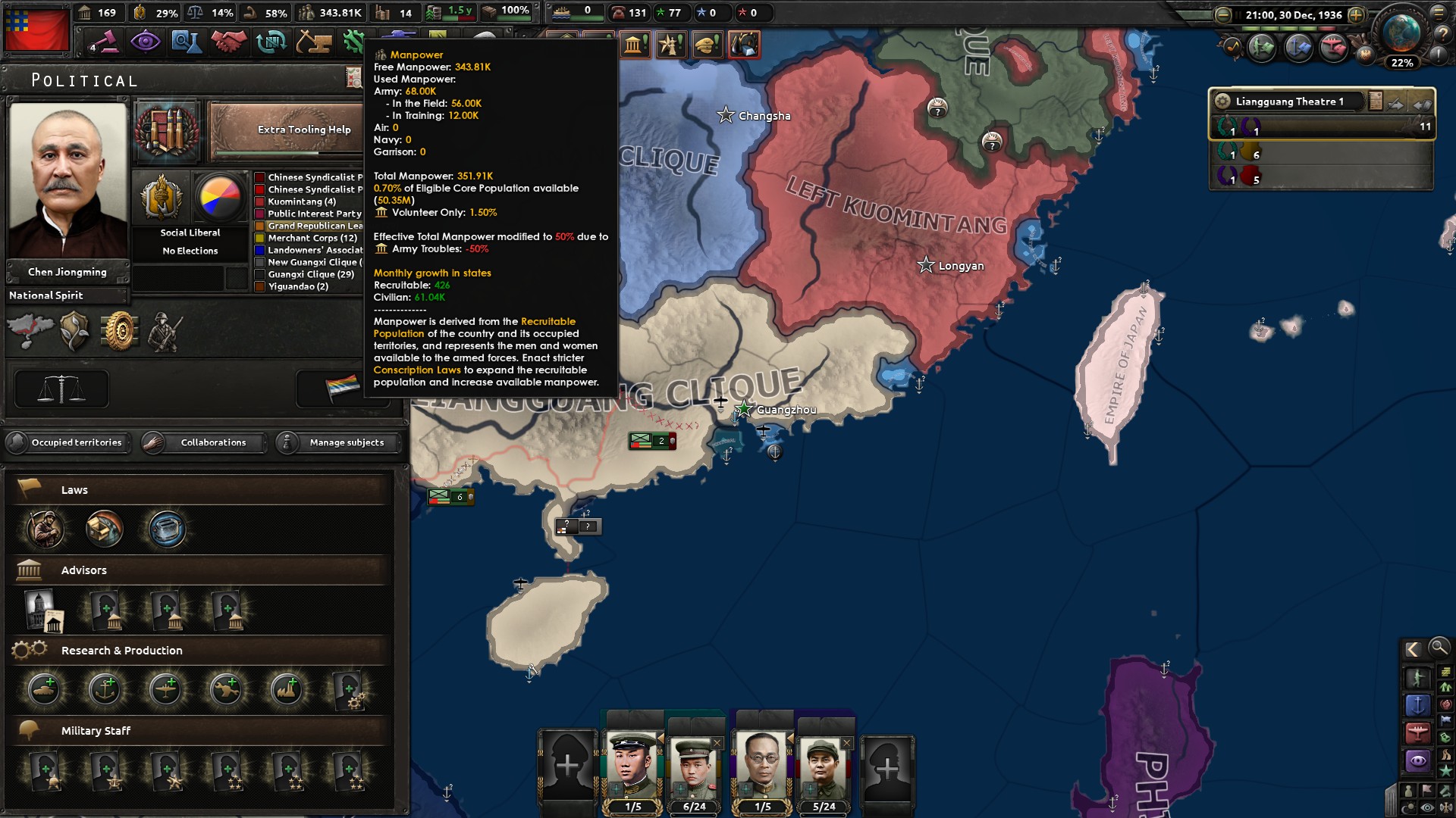 GXC - Missing Army Reform Decisions · Issue #21365 · Kaiserreich ...