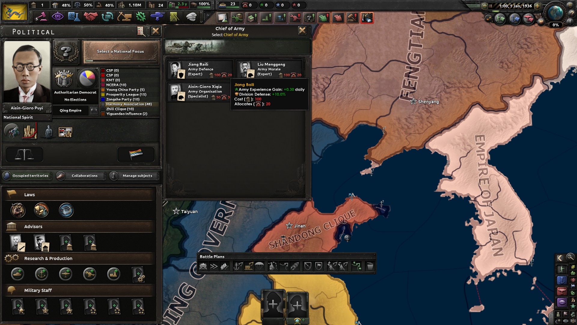 QIE - Jiang Baili should have Defensive Doctrine instead of Offensive Doctrine · Issue #21619 ...