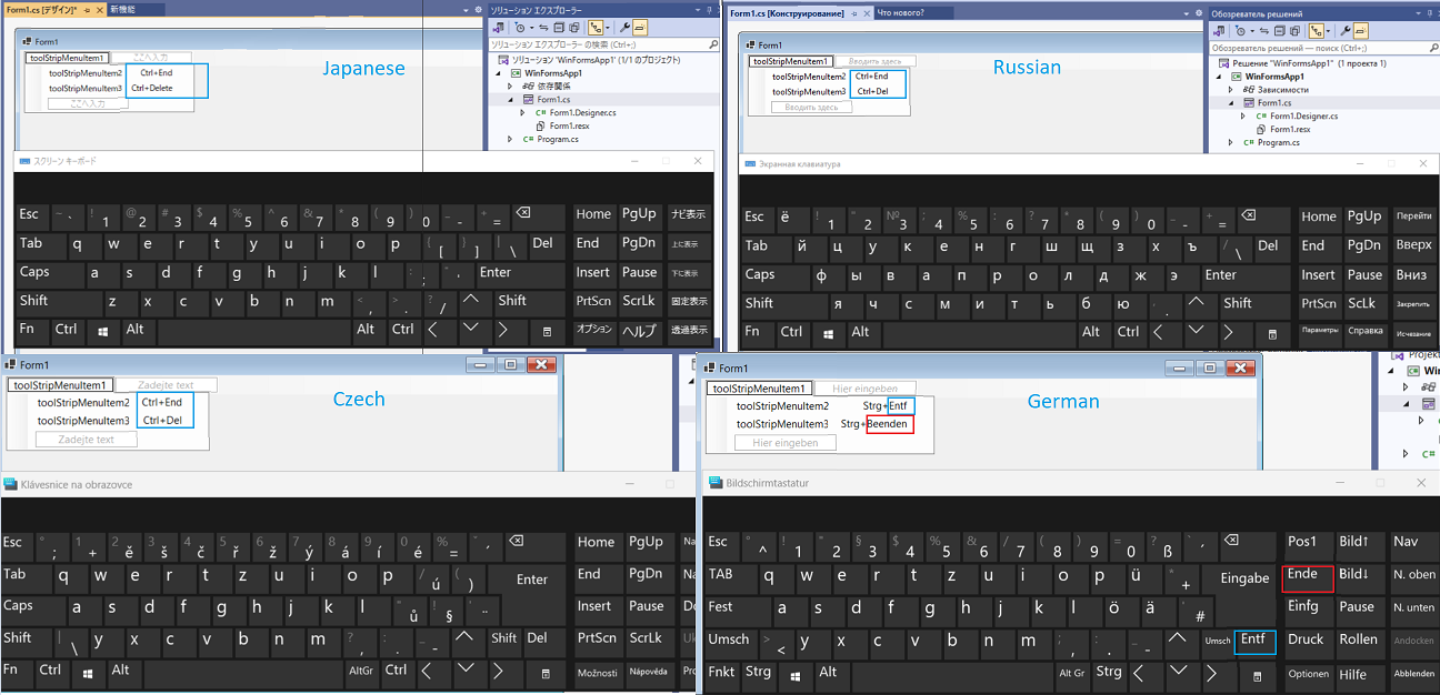 Loc Dont Translate Home Backspace End And Enter Keys In Keysconverter For Japanese · Issue