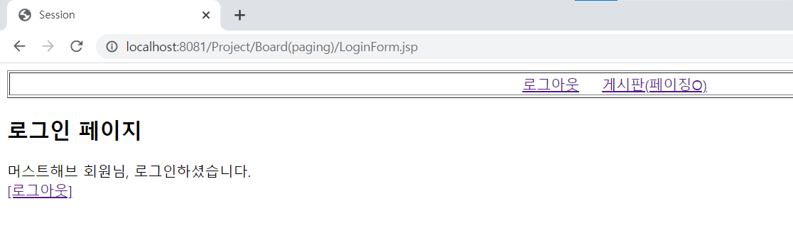 GitHub - mersung/JSP