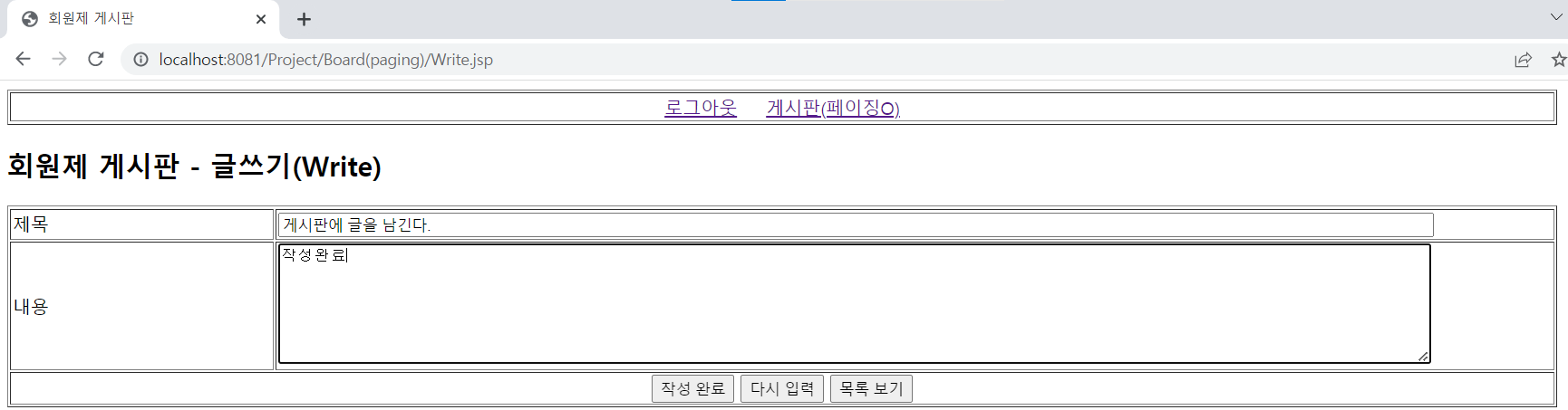 GitHub - mersung/JSP