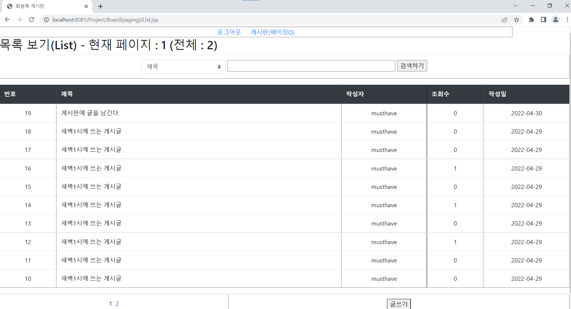 GitHub - mersung/JSP