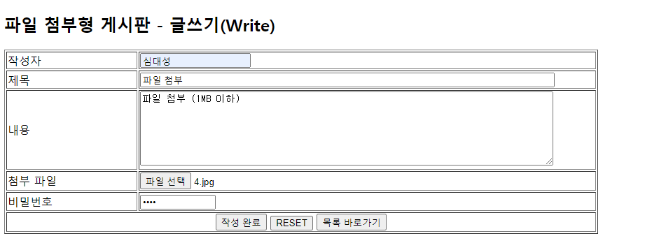GitHub - mersung/JSP-2-MVC-: JSP 모델2 방식(MVC 패턴) 자료실형 게시판