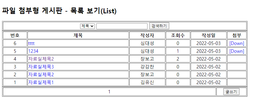 GitHub - mersung/JSP-2-MVC-: JSP 모델2 방식(MVC 패턴) 자료실형 게시판