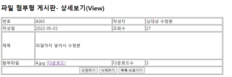 GitHub - mersung/JSP-2-MVC-: JSP 모델2 방식(MVC 패턴) 자료실형 게시판
