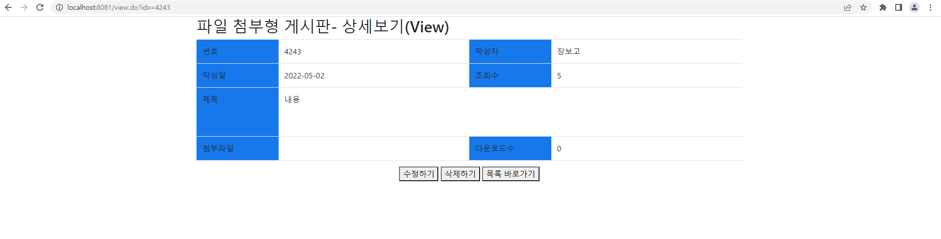 GitHub - mersung/JSP-2-MVC-: JSP 모델2 방식(MVC 패턴) 자료실형 게시판