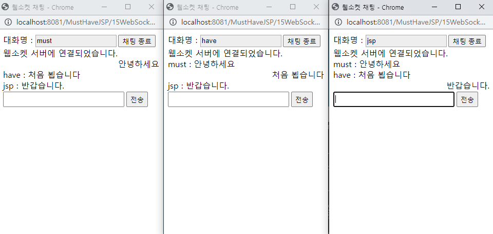 GitHub - mersung/websocket-chating-program: 웹소켓 채팅 프로그램 : JSP, 자바스크립트, 웹소켓