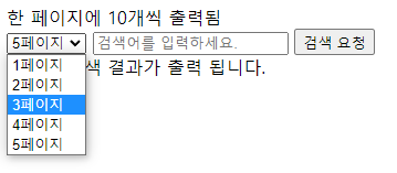 GitHub - mersung/naverAPI: 네이버 검색 API