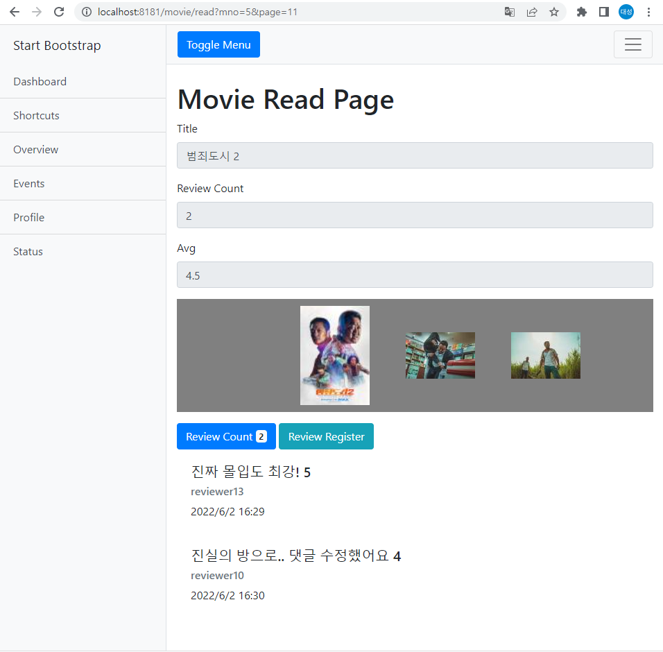 GitHub - mersung/movie_Board
