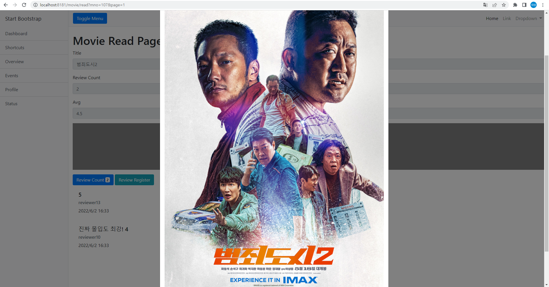 GitHub - mersung/movie_Board