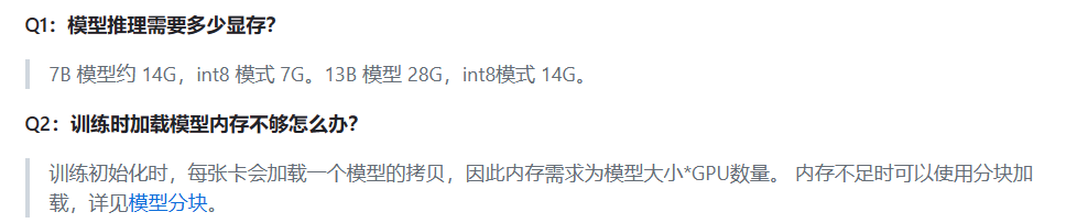 CPU out of memory during initialization · Issue #83 · CVI-SZU/Linly · GitHub