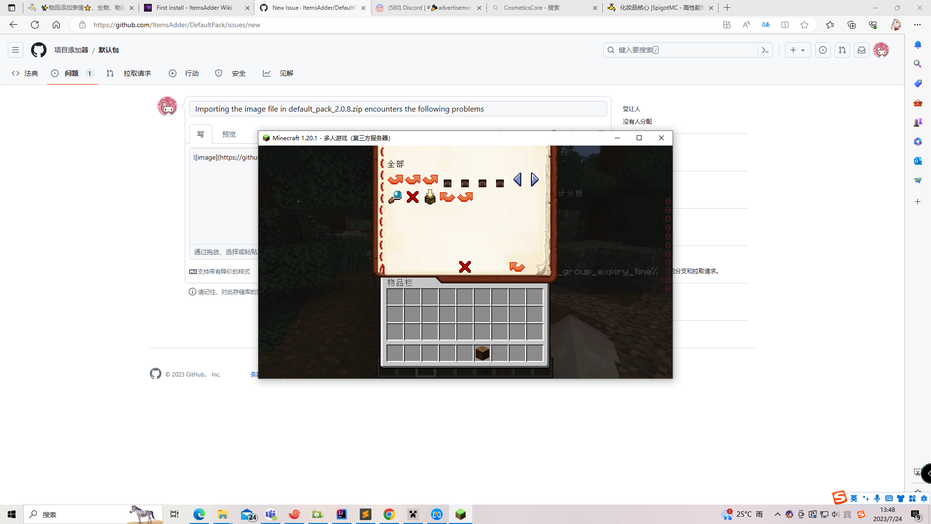 Importing the image file in default_pack_2.0.8.zip encounters the following problems · Issue #20 ...
