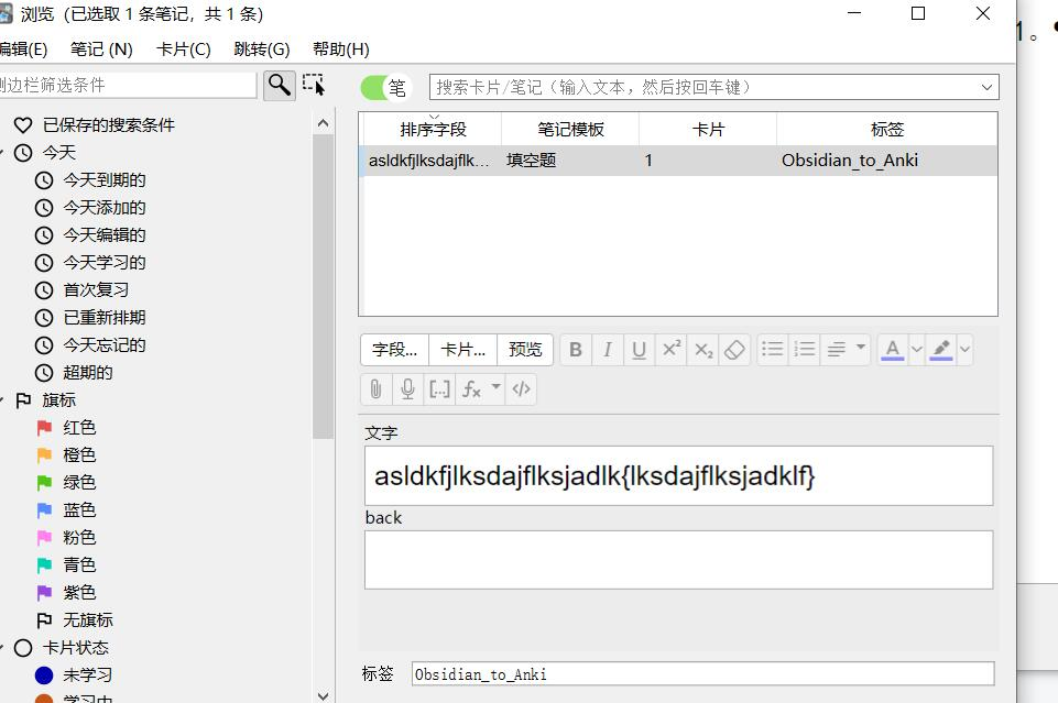 Cloze Paragraph style regex is not converted · Issue #316 · ObsidianToAnki/Obsidian_to_Anki · GitHub