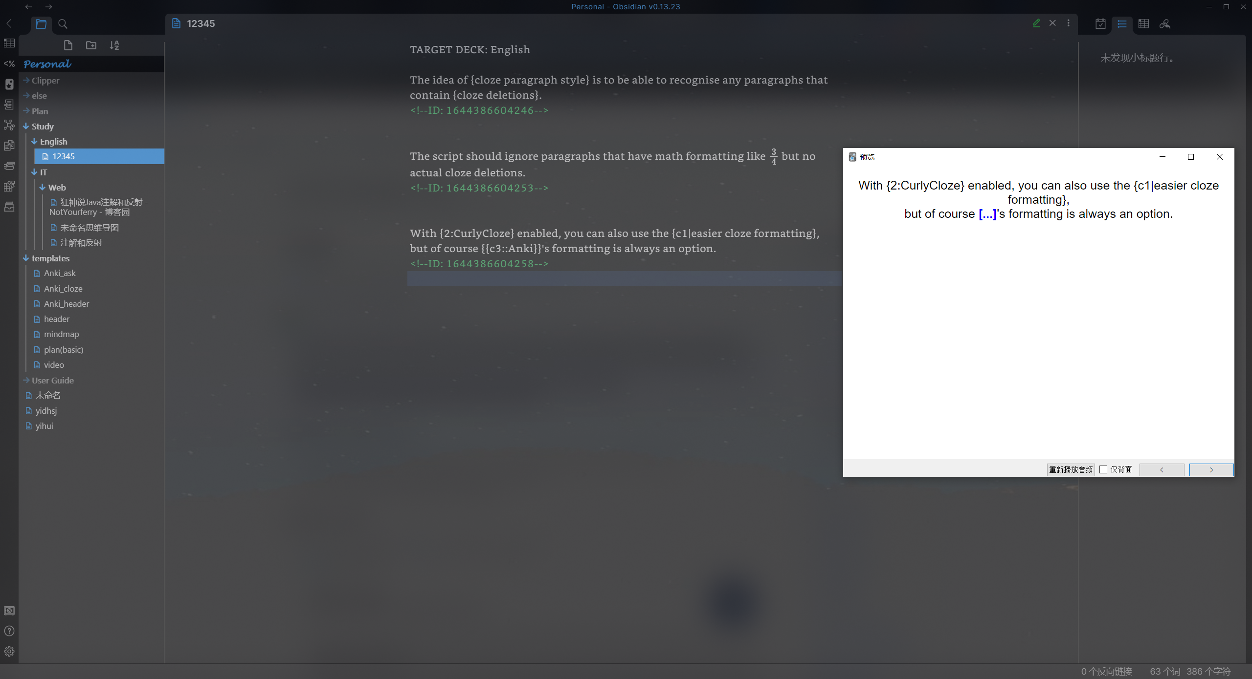 Cloze Paragraph style regex is not converted · Issue #316 · ObsidianToAnki/Obsidian_to_Anki · GitHub