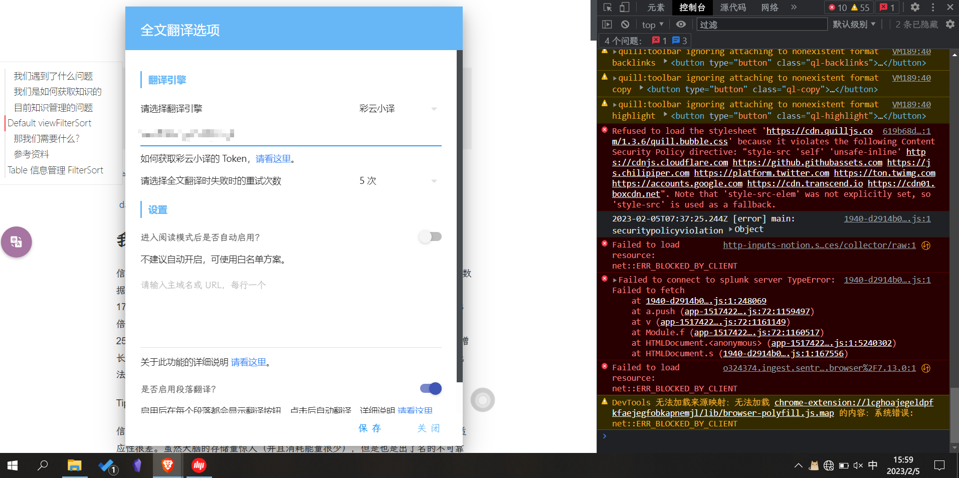 关于Obsidian SimpRead Sync - 一站式文献笔记的一些疑问 · Issue #5128 · Kenshin/simpread · GitHub