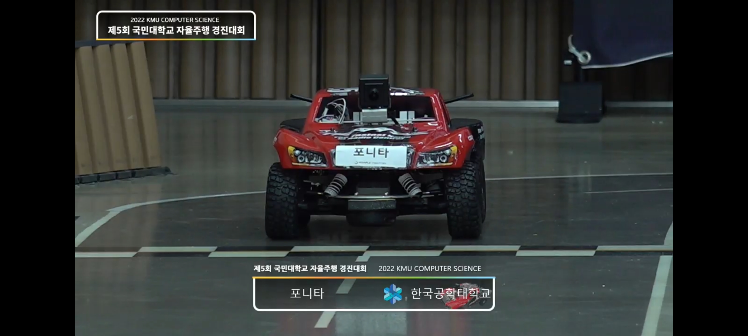 2022-KMU-Autonomous-Driving-Contest · GitHub