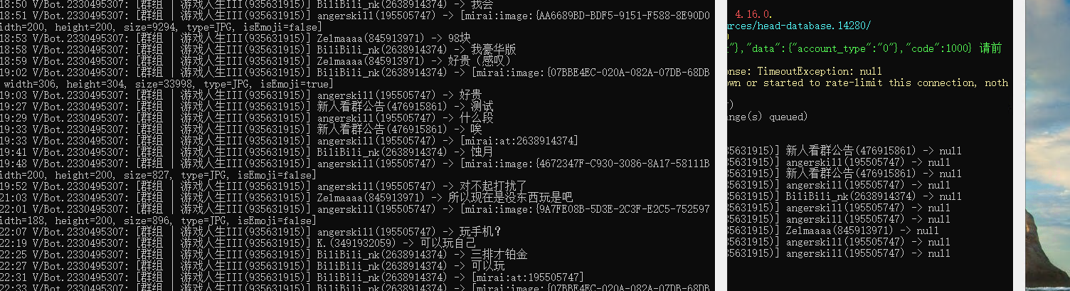 使用HTTP链接成功，但是接收到的信息都是null · Issue #272 · DreamVoid/MiraiMC · GitHub