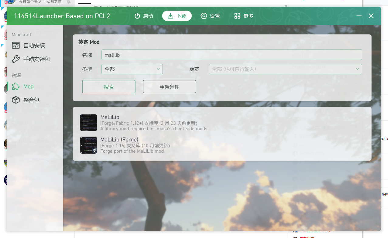 Fabric报错缺少前置而崩溃时可以直接跳转到mod搜索页并搜索log中提示缺失的前置 · Issue 1400 · Hex Dragon