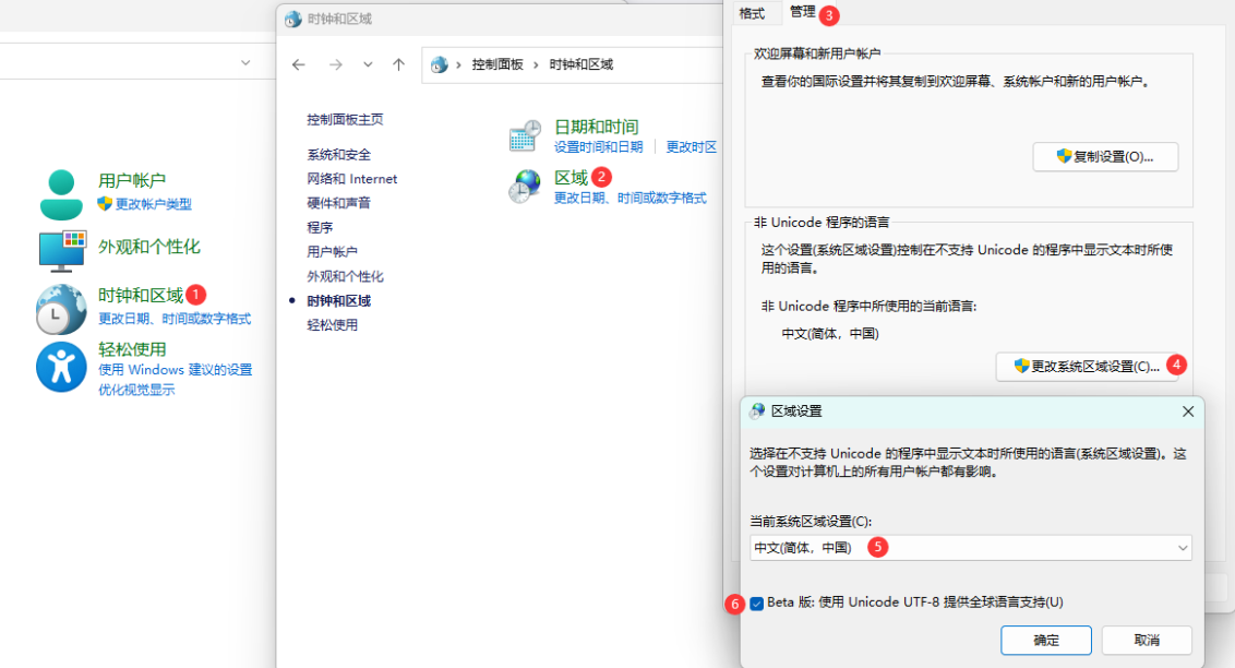 无法检索有在中文目录下的java · Issue #1749 · Hex-Dragon/PCL2 · GitHub