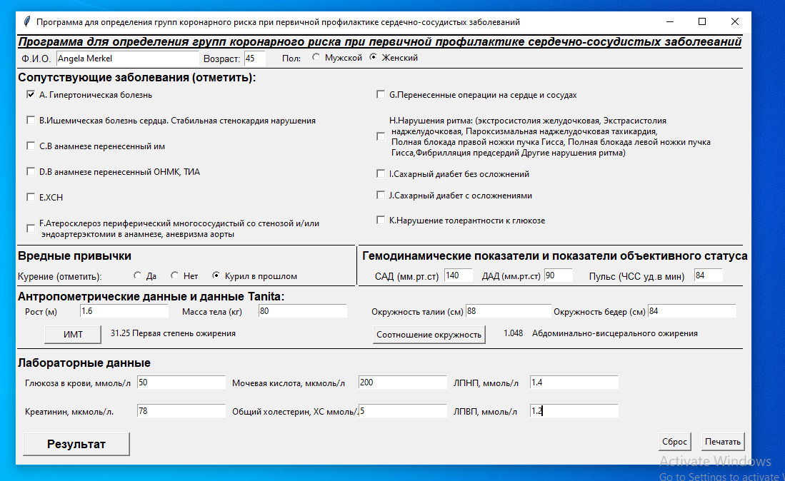GitHub - sodiqdevpython/calculate_score2OP_exe