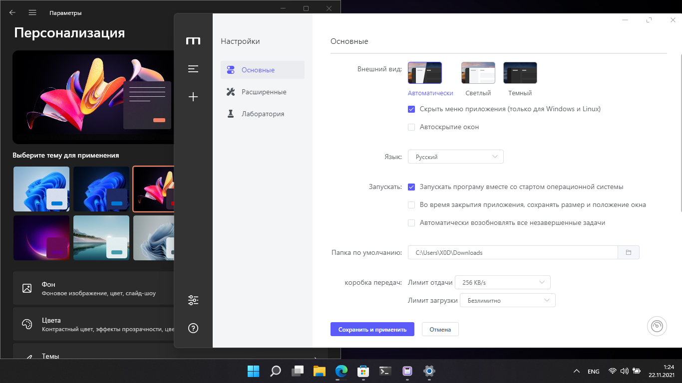 Follow Windows 11 theming · Issue #1095 · agalwood/Motrix · GitHub