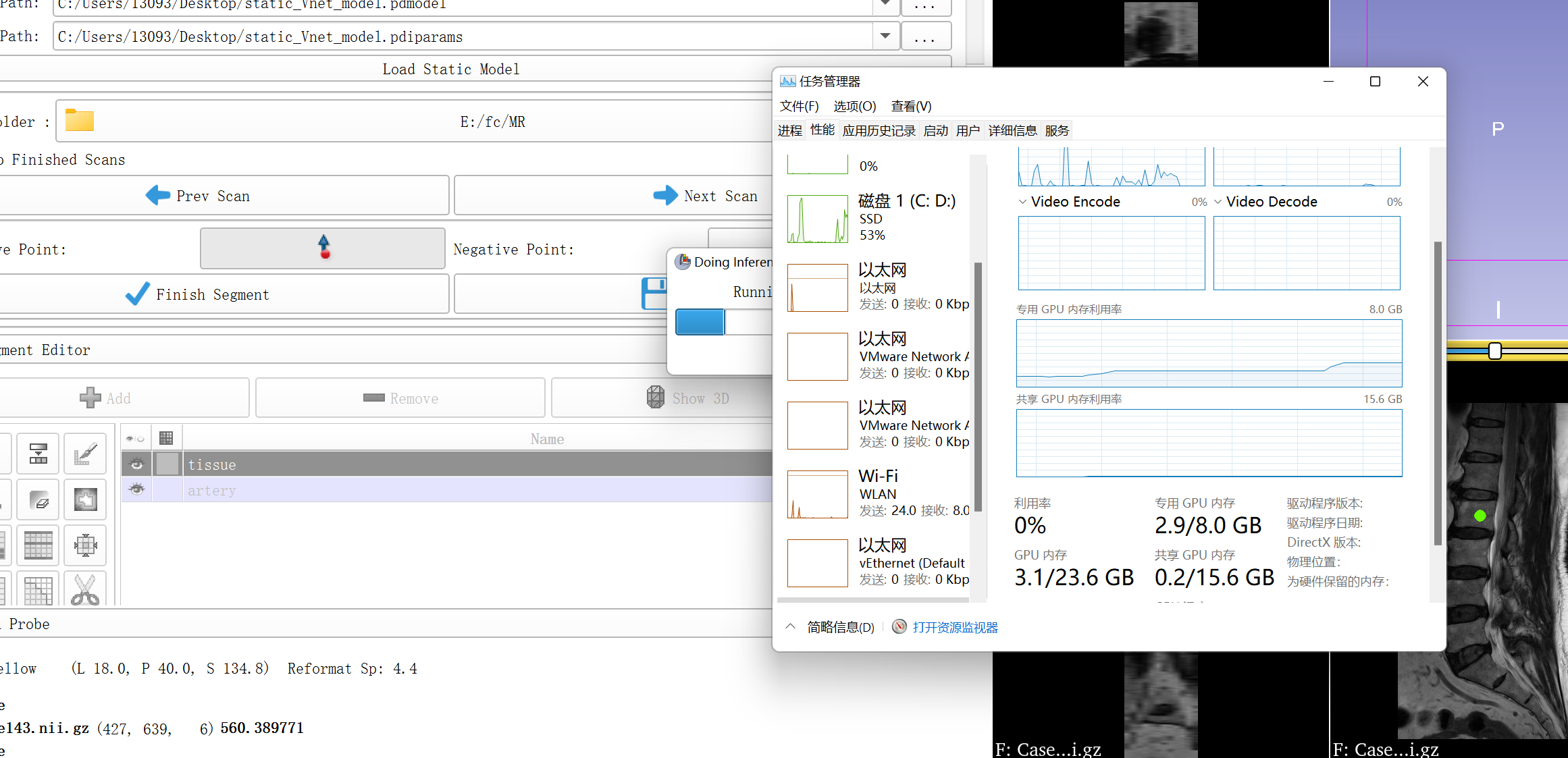 paddle.utils.run_check()无问题，加载模型成功，使用Positive Point进行标注程序无响应然后闪退 · Issue #3119 · PaddlePaddle ...