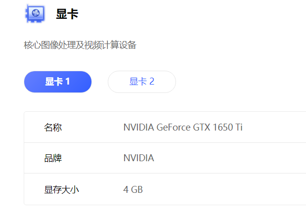 Running LAW GPT requires computer hardware · Issue #16 · LiuHC0428/LAW-GPT · GitHub