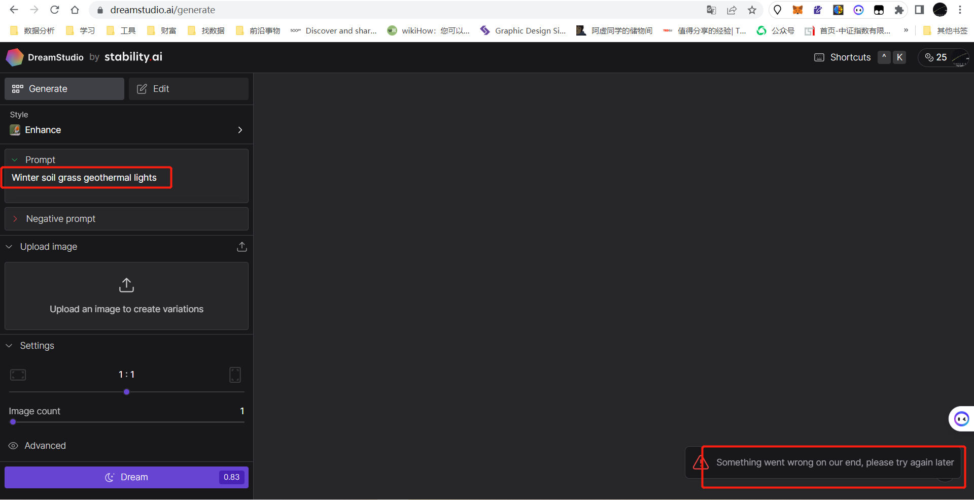 Something went wrong on our end, please try again later · Issue #53 · Stability-AI/StableStudio ...
