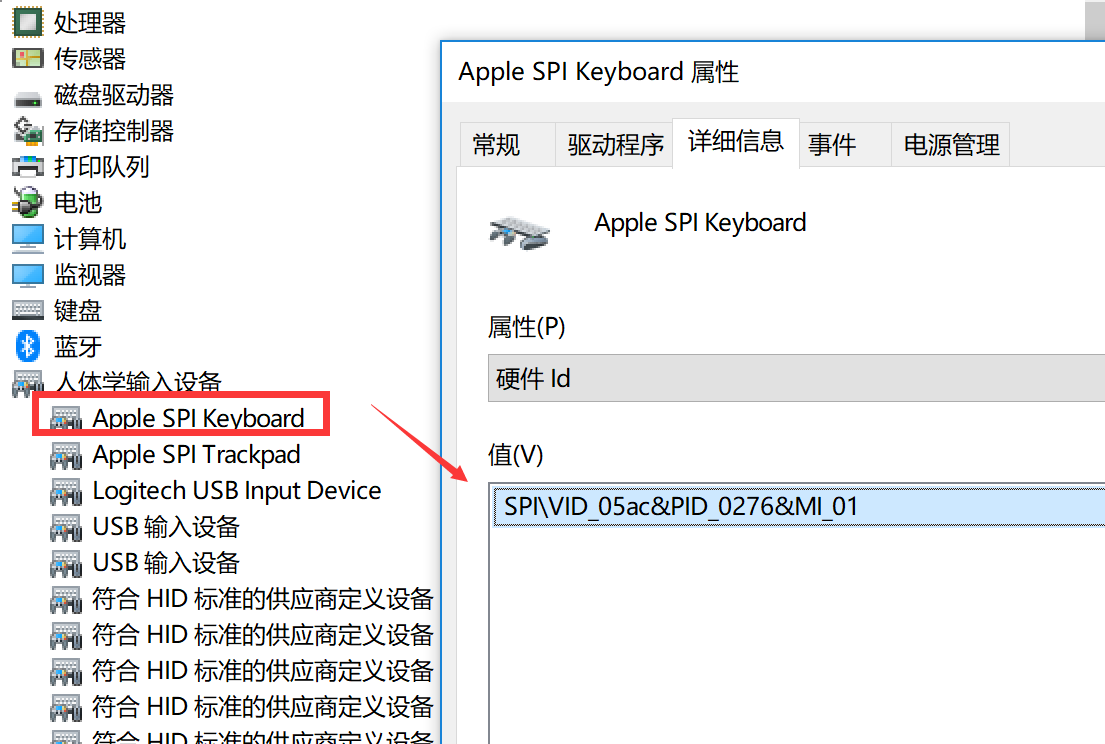 macbook pro 2017 · Issue #79 · imbushuo/mac-precision-touchpad · GitHub