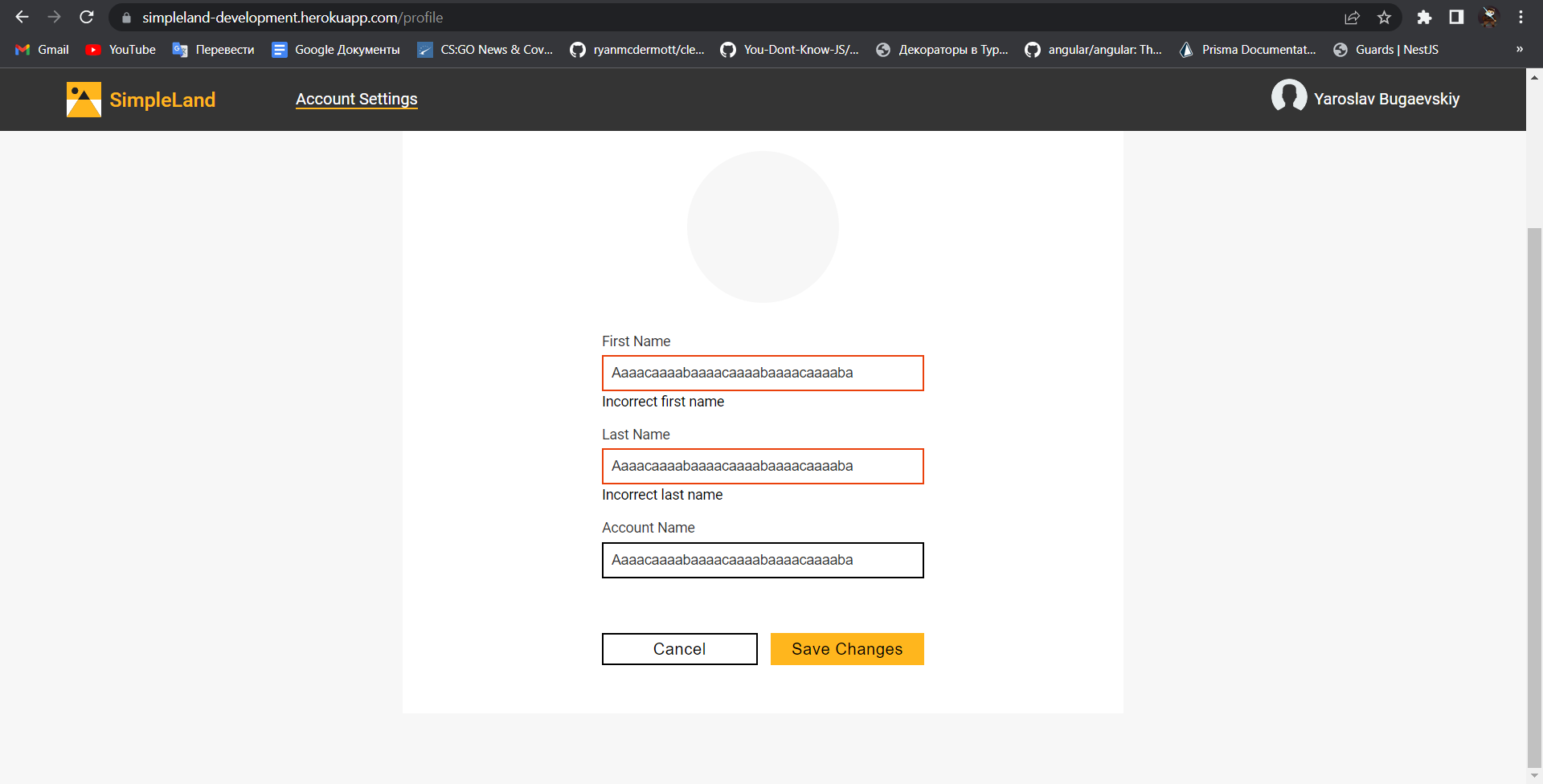 The First name and Last name fields take as valid value with 31 ...