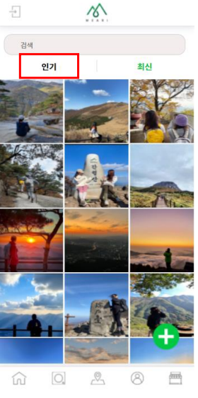 GitHub - suchanmyoung/Meari: 등산 종합 웹 플랫폼 - 메아리