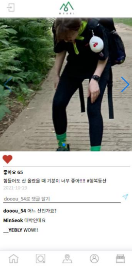 GitHub - suchanmyoung/Meari: 등산 종합 웹 플랫폼 - 메아리