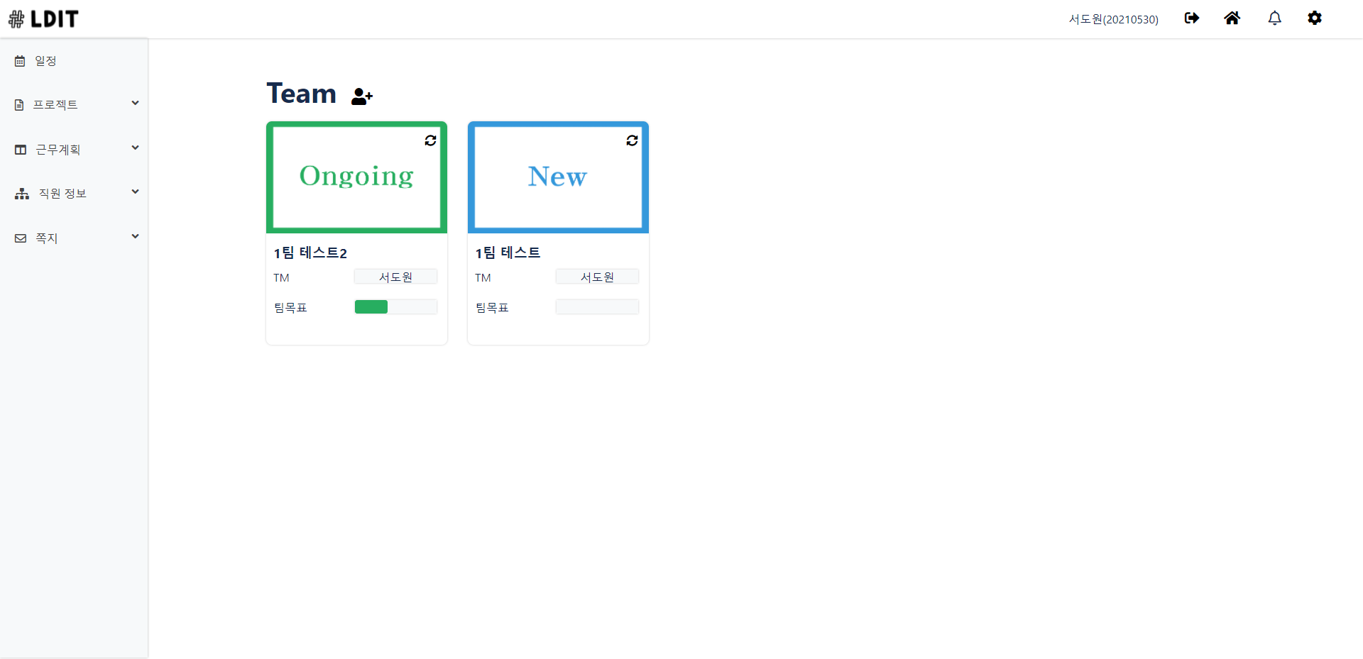 GitHub - sesame86/ldit: LDIT(Let`s Do It Together) - 그룹웨어