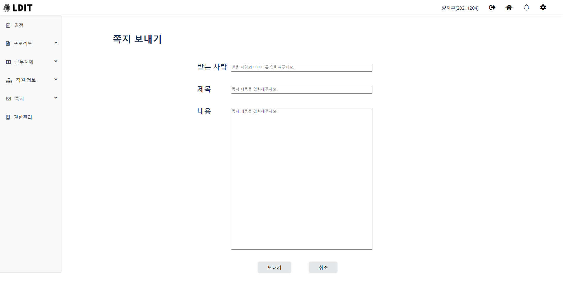 GitHub - sesame86/ldit: LDIT(Let`s Do It Together) - 그룹웨어