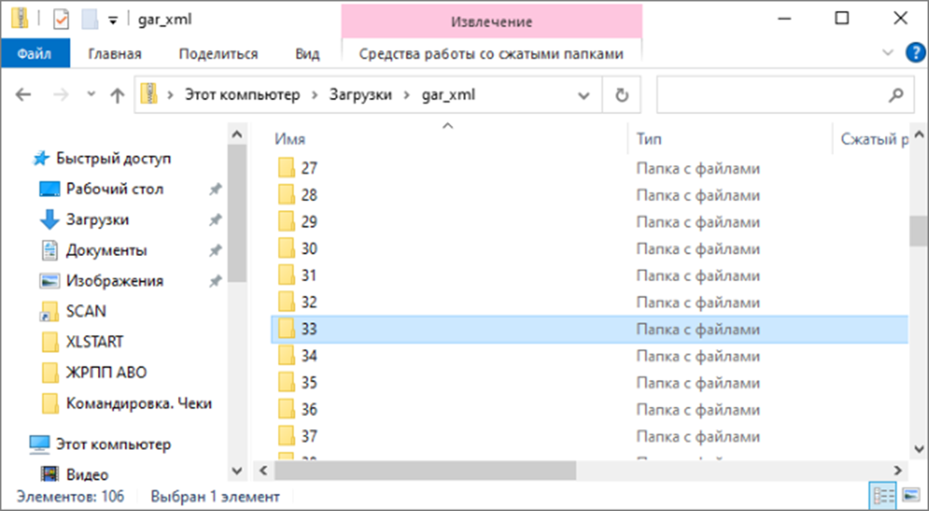 GitHub - DirectumCompany/rx-template-upload-data-ui: Репозиторий с шаблоном разработки «Импорт ...
