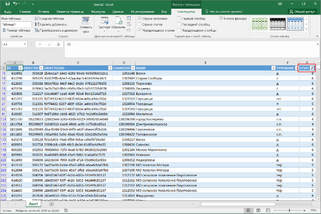 GitHub - DirectumCompany/rx-template-upload-data-ui: Репозиторий с шаблоном разработки «Импорт ...