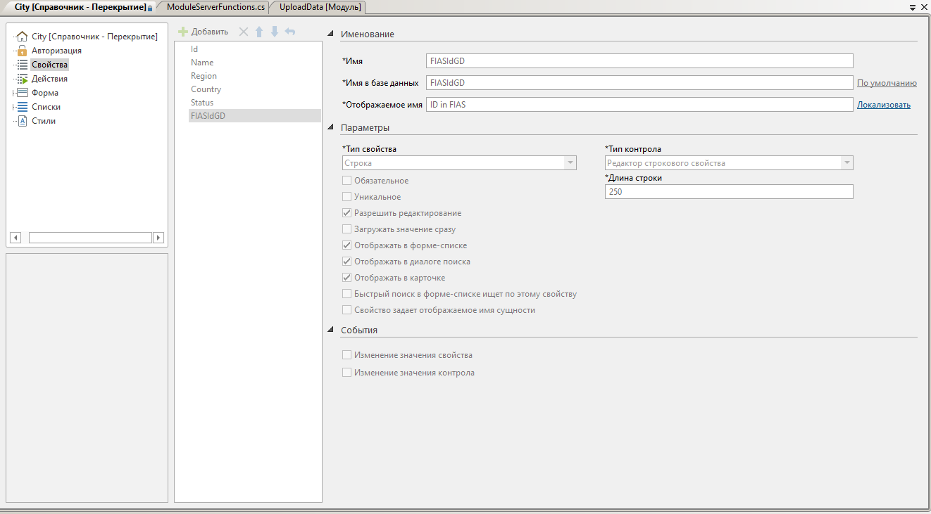 GitHub - DirectumCompany/rx-template-upload-data-ui: Репозиторий с ...