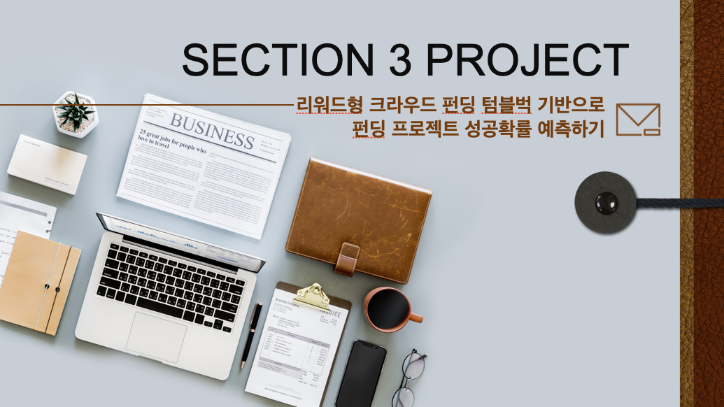 GitHub - thogood212/section3-project