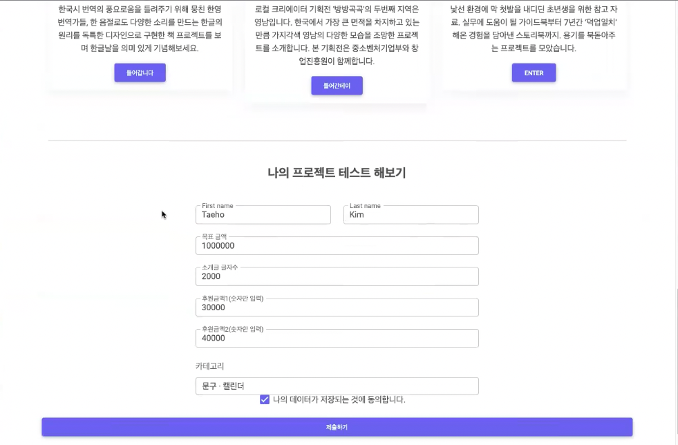 GitHub - thogood212/section3-project