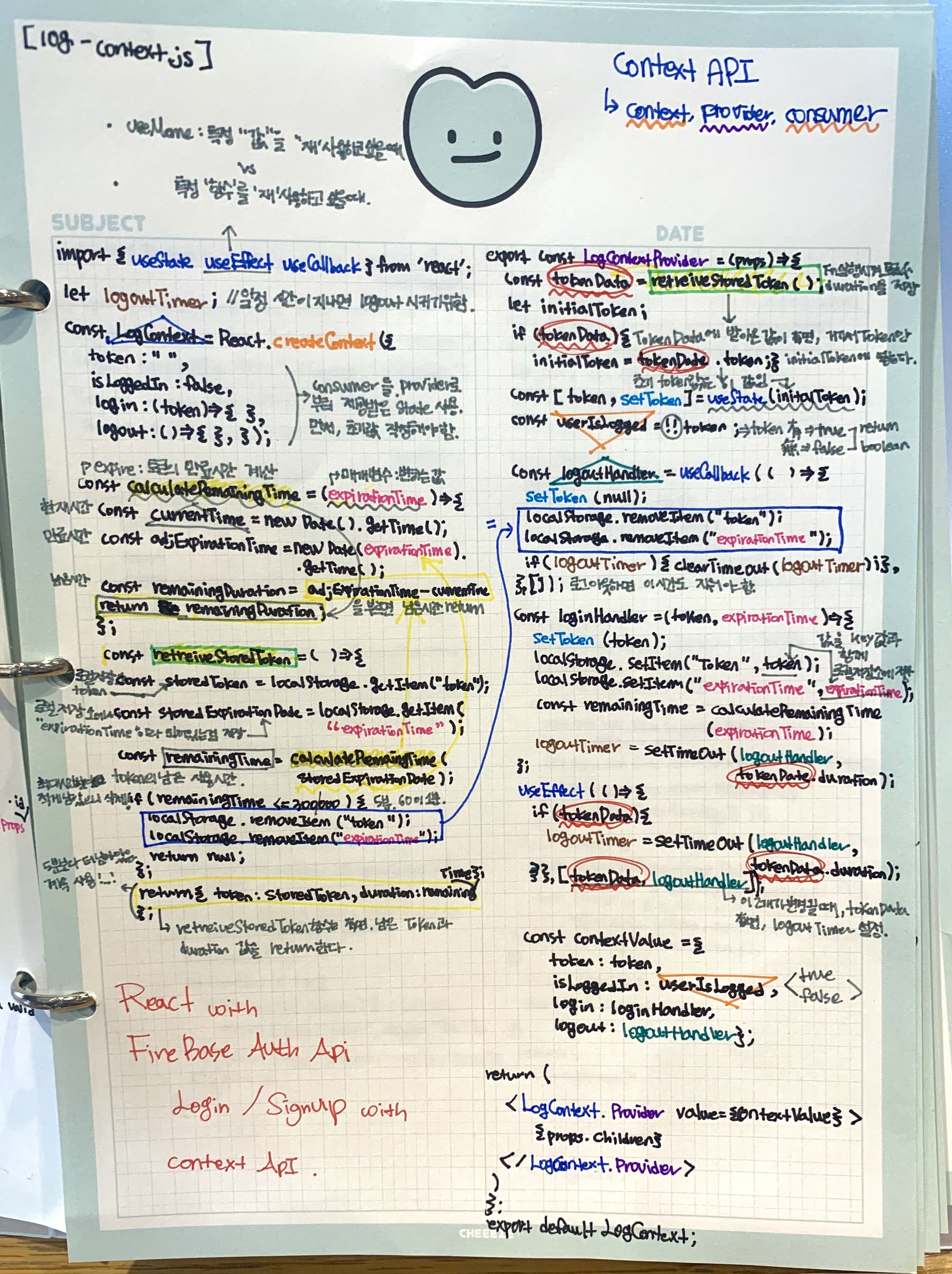 GitHub - O3Olivia/skStore: 🛍️ 온라인 쇼핑몰 서비스 with React