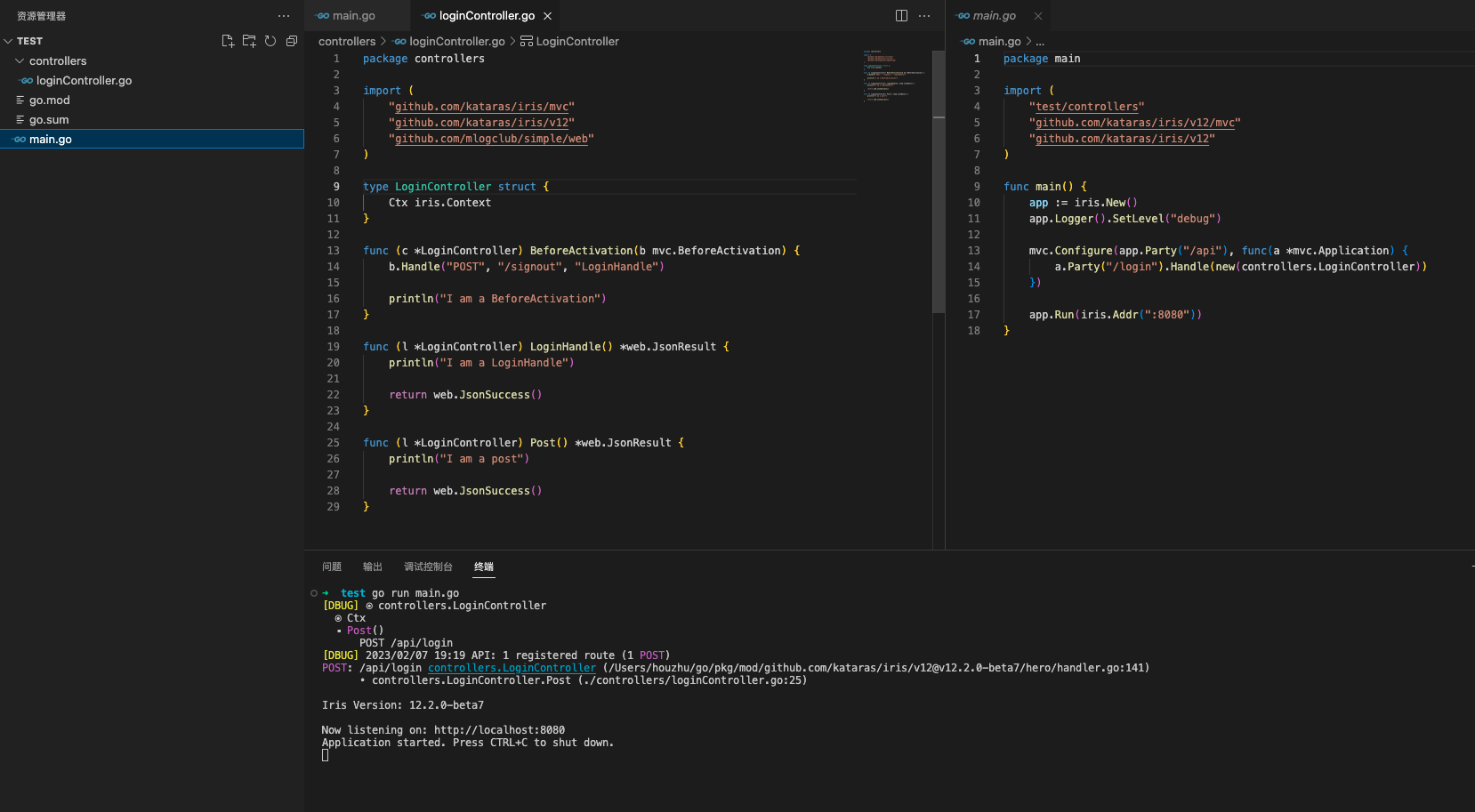 [BUG] BeforeActivation doesn't work when controller defined in other module · Issue #2052 ...