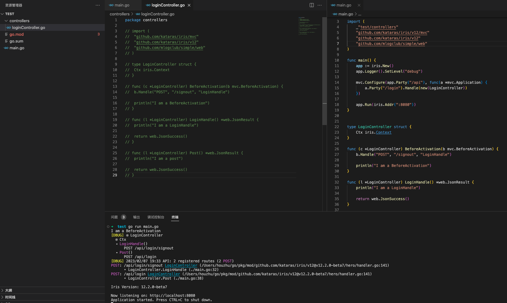 [BUG] BeforeActivation doesn't work when controller defined in other module · Issue #2052 ...