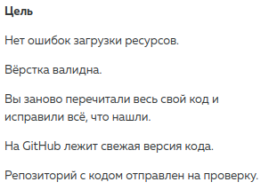 Переписать последний шаг уроков ORM · Issue #51 · devmanorg/course · GitHub